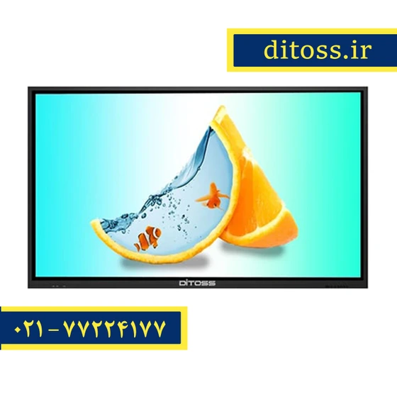 خرید و قیمت تاچ پنل 98 اینچ مدل Ditoss 98s | ترب