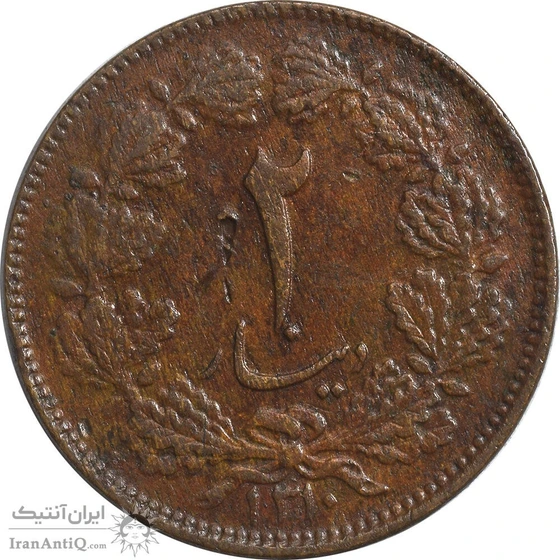 خرید و قیمت سکه 2 دینار 1310 - VF35 - رضا شاه | ترب