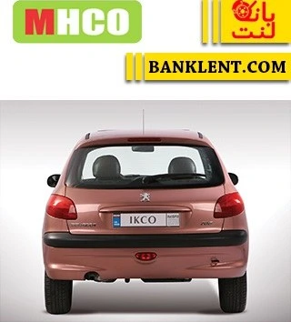 خرید و قیمت لنت ترمز عقب پژو 206 تیپ 1و2 ام اچ کو MHCO | ترب