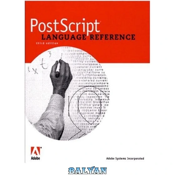 خرید و قیمت دانلود کتاب PostScript (R) Language Reference | ترب