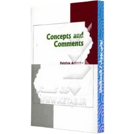 خرید و قیمت کتاب دست دوم CONCEPTS AND COMMENTS | ترب