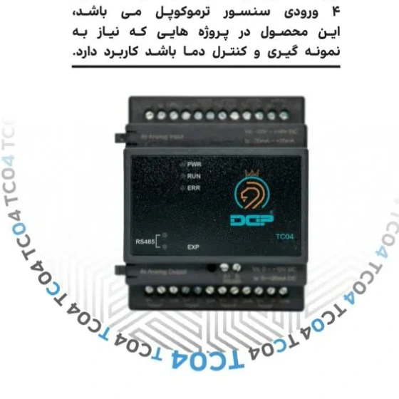 خرید و قیمت ماژول DGP زیمنس ایرانی (مدل EXP TC04) | ترب