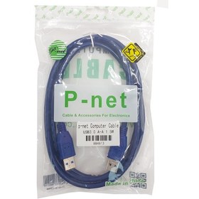 خرید و قیمت کابل لینک PNET 1.5M | ترب