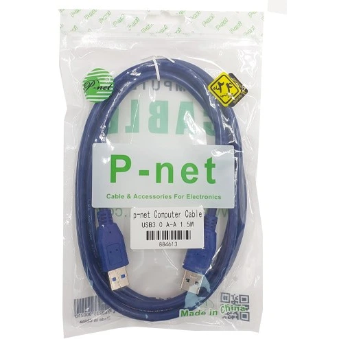 خرید و قیمت کابل لینک PNET 1.5M | ترب