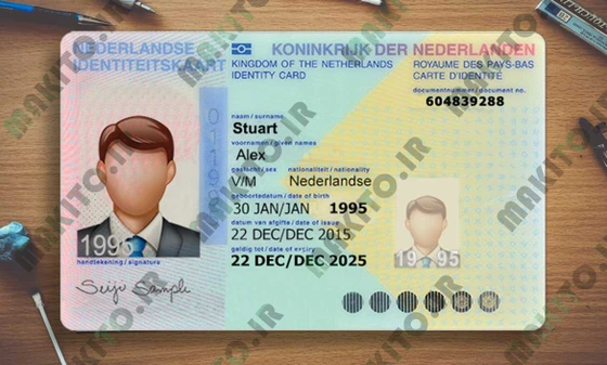 خرید و قیمت فایل لایه باز آیدی کارت هلند | جدید (Netherlands ID Card) | ترب