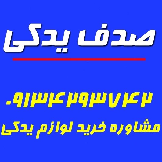 خرید و قیمت اویل ماژول EF7 TC توربوشارژ طرح BPS با واترپمپ 8 پره ایساکو | ترب