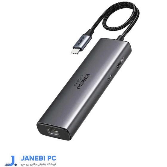 خرید و قیمت هاب 6 پورت Type-C یوگرین مدل CM512-45000 | ترب