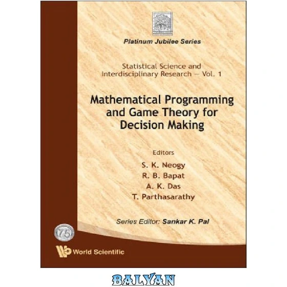 خرید و قیمت دانلود کتاب Mathematical Programming And Game Theory For