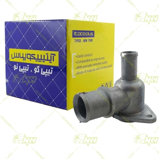 خرید و قیمت سه راهی ورودی آب (فلزی) 206 تیپ5-TPCO | ترب