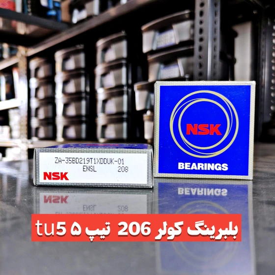 خرید و قیمت بلبرینگ کولر بلبرینگ کمپرسور کولر 206 تیپ 5 tu5 پارس slx مارک nsk ژاپن | ترب