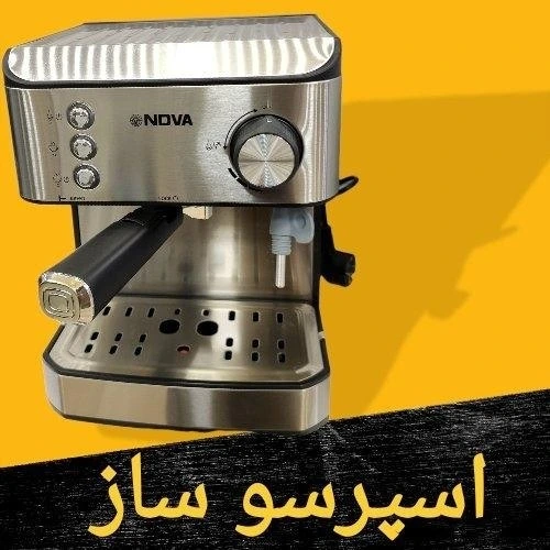 خرید و قیمت اسپرسوساز نوا مدل NCM-157 EXPS NOVA Espresso Marker NCM-157 EXPS | ترب