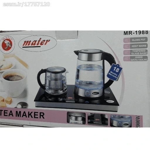 خرید و قیمت چای ساز مایر مدل 1988 | چای ساز Maier Mr-1988 | ترب