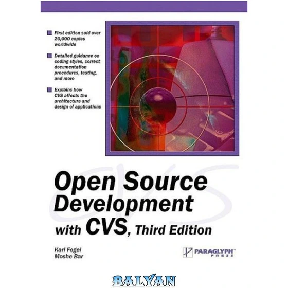 خرید و قیمت دانلود کتاب Open Source Development With Cvs ا توسعه متن باز با Cvs ترب
