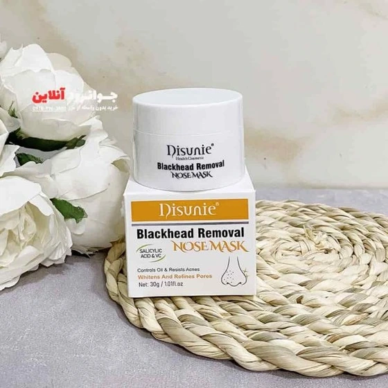 خرید و قیمت ماسک و چسب بینی دیسونی disunie با حجم 30 گرم | ترب