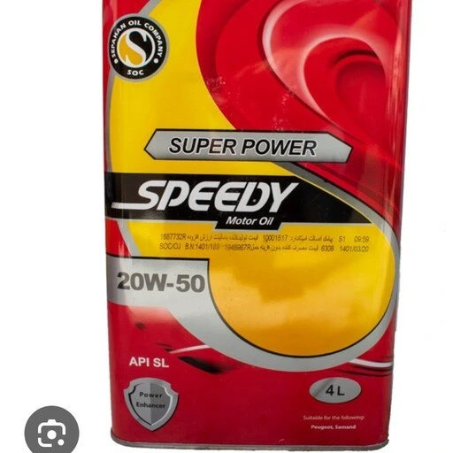 خرید و قیمت روغن موتور سوپر پاور اسپیدی20W50SL | ترب