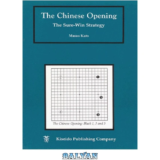 خرید و قیمت دانلود کتاب The Chinese Opening: The Sure-Win Strategy ...