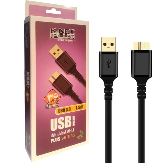 خرید و قیمت کابل هارد اکسترنال KNET-PLUS 1.5M USB3 | ترب