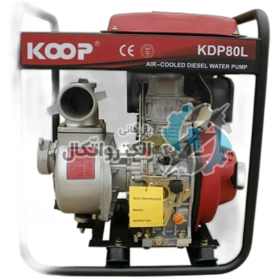 خرید و قیمت موتورپمپ دیزل 3 اینچ کوپ مدل KDP80L | ترب