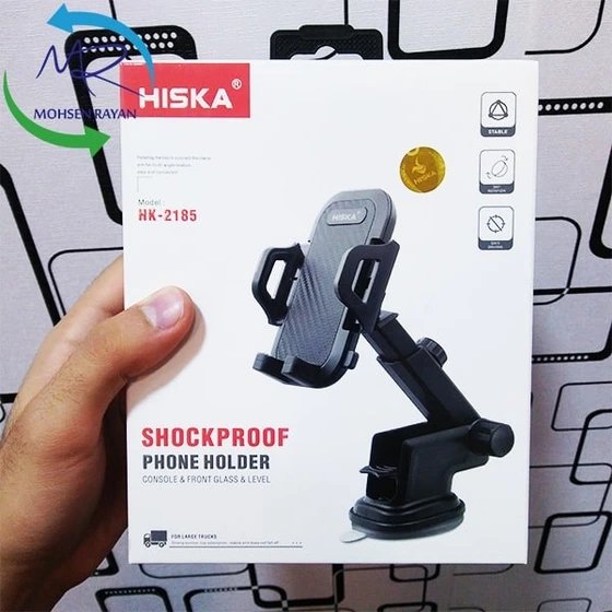 خرید و قیمت پایه نگهدارنده گوشی داشبوردی هیسکا مدل HK-2185 | ترب