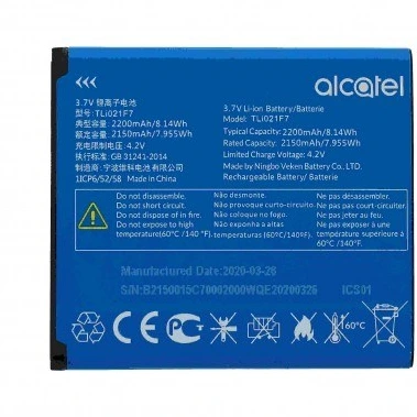 خرید و قیمت باتری اصلی مودم Alcatel 4.5G مدلEE70-EE71-BT70-BT71 | ترب