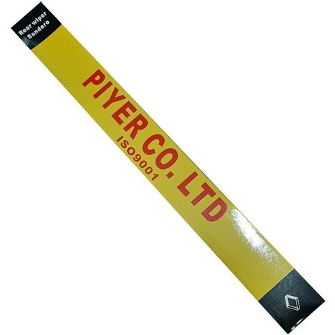 خرید و قیمت تیغه برف پاک کن عقب خودرو ساندرو مارک PIYER | ترب