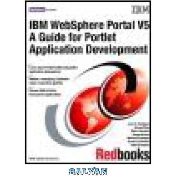 خرید و قیمت دانلود کتاب Ibm Websphere Portal V5 A Guide For Portlet Application Development ترب