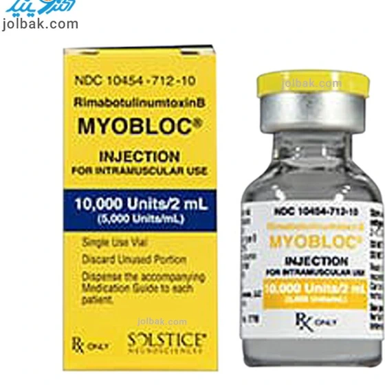 خرید و قیمت بوتاکس مایوبلاک فرانسه MyoBloc | ترب