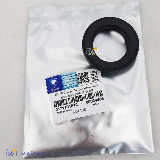 خرید و قیمت کاسه نمد جلو میل لنگ سمند موتور ملی (EF7) شرکتی ایساکو اصل 0171101812 | ترب