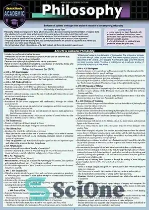 خرید و قیمت دانلود کتاب Philosophy: A Quickstudy Laminated Reference Guide (Quickstudy Reference ...