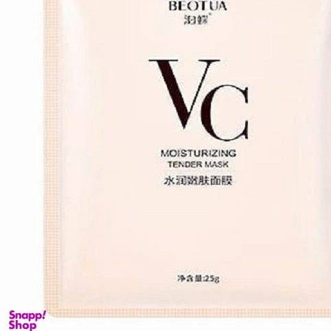 خرید و قیمت ماسک صورت بیوتا (Beotua) مدل Vitamin C وزن 30 گرم | ترب