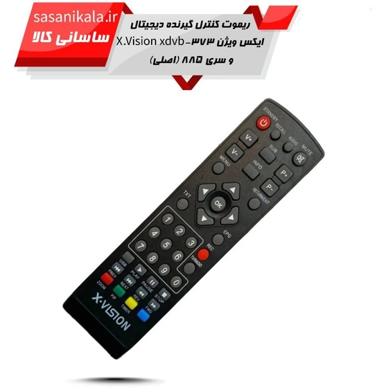 خرید و قیمت ریموت کنترل گیرنده دیجیتال برند ایکس ویژن X-Visionمدلxdvb-373 و سری 885 (اصلی) | ترب