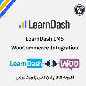 خرید و قیمت افزونه ادغام لرن دش با ووکامرس | LearnDash LMS WooCommerce Integration | ترب