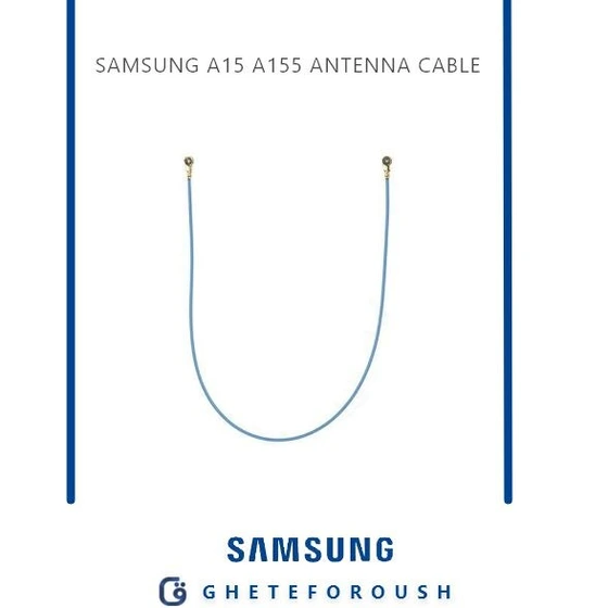 خرید و قیمت سیم انتن سامسونگ Samsung A15 A155 | ترب
