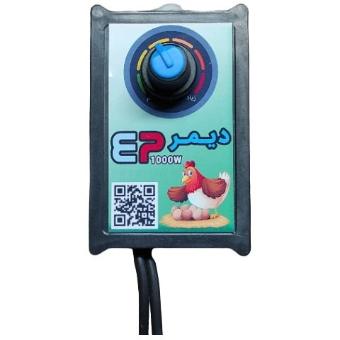 خرید و قیمت دیمر AC دستگاه جوجه کشی مدل EP1000 | ترب