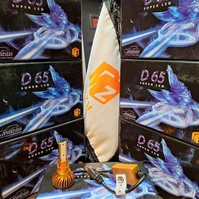 خرید و قیمت هدلایت MZM مدل D65 پایه H4 (2 کنتاکت) تک رنگ سفید یخی 1 سال گارانتی | ترب