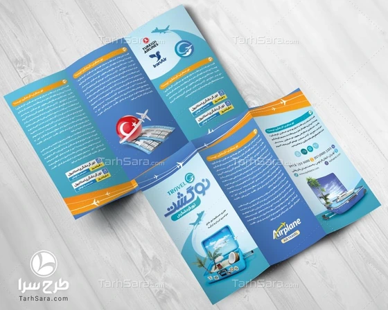 خرید و قیمت بروشور تبلیغاتی تور گردشگری طرح سرا طرح لایه باز کارت