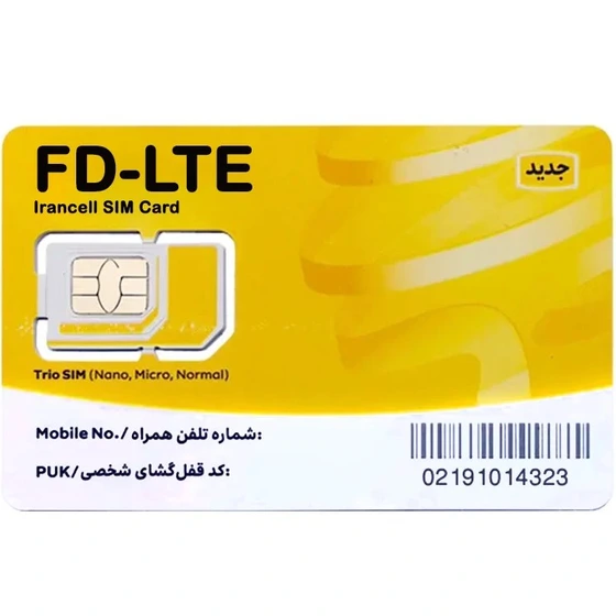 خرید و قیمت سیم کارت اینترنت FD-LTE تک نت همراه با بسته 1000 گیگ یکساله | ترب