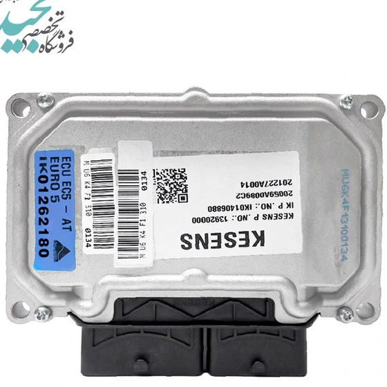 خرید و قیمت کامپیوتر ECU موتور EC5-TU5 یورو 5 (IK01262180)، کیسنس | ترب