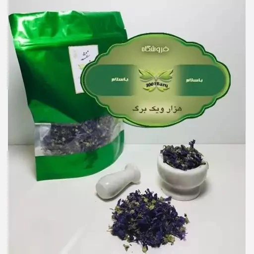 خرید و قیمت گل بنفشه ختمی خبازی (بسته 100گرمی) | ترب