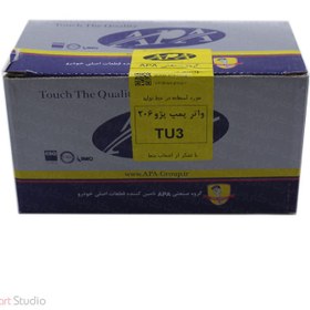 خرید و قیمت واتر پمپ پژو 206 تیپ 2 و 3 (TU3) اطلس پمپ (APA) | ترب