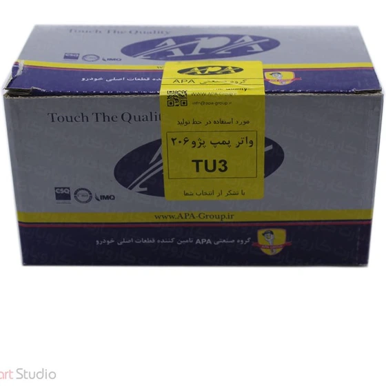 خرید و قیمت واتر پمپ پژو 206 تیپ 2 و 3 (TU3) اطلس پمپ (APA) | ترب