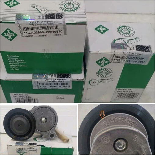 خرید و قیمت غلتک هرزگردA B C و تسمه سفت کن موتور ملیEF7 اورجینال آلمان و فرانسه INAبا لیبل ...