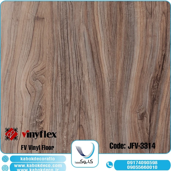 خرید و قیمت کفپوش وینیفلکس اِف وی 3 میلیمتر تجاری - FV 3314 | ترب