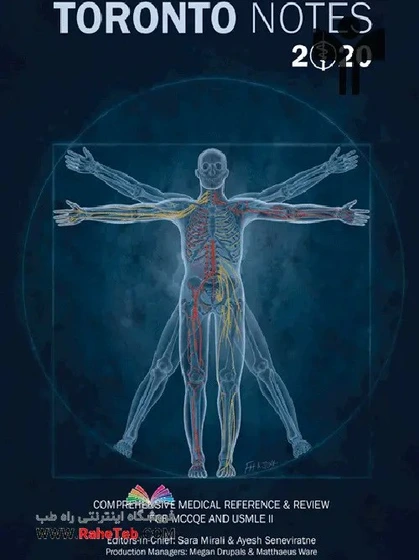 خرید و قیمت Toronto Notes 2020: Comprehensive Medical Reference ...