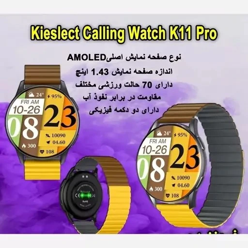 خرید و قیمت Kieslect k11 | ترب