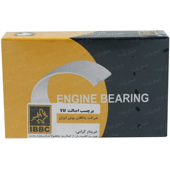 خرید و قیمت یاتاقان متحرک استاندارد 206 تيپ 5 IBBC | ترب