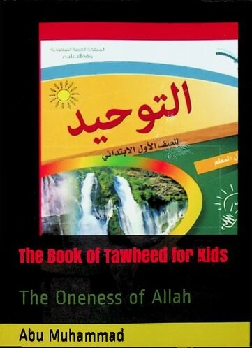 خرید و قیمت دانلود کتاب The Book of Tawheed for Kids | ترب