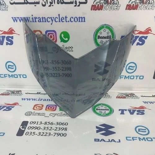 خرید و قیمت طلق دودی موتور سیکلت پالس LS135 شرکتی | ترب