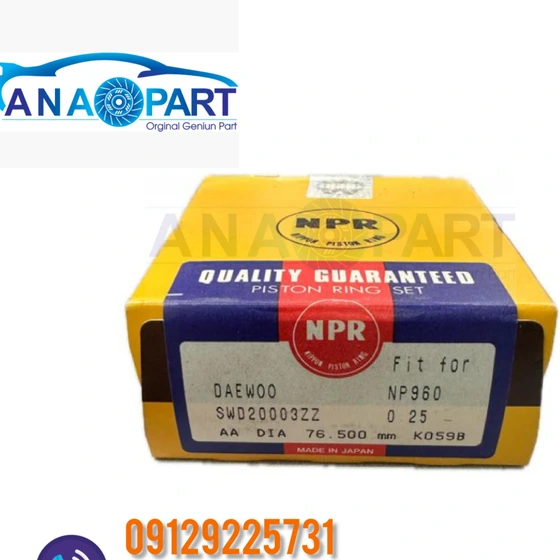 خرید و قیمت رینگ موتور دوو سیلو ریسر سایز 0/25 NPR ژاپنی | ترب