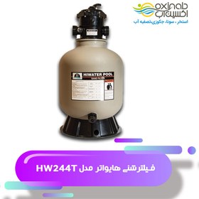 خرید و قیمت فیلترشنی HIWATER مدل HW-200T | ترب